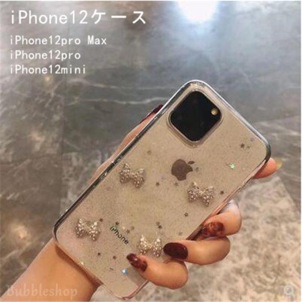 商品詳細■カラー：写真色■対応機種：iPhone12pro Max   iPhone12pro  iPhone12mini  iPhone12 iPhon11（6.1）　iPhone11pro（5.8）　iPhone11pro Max（6....