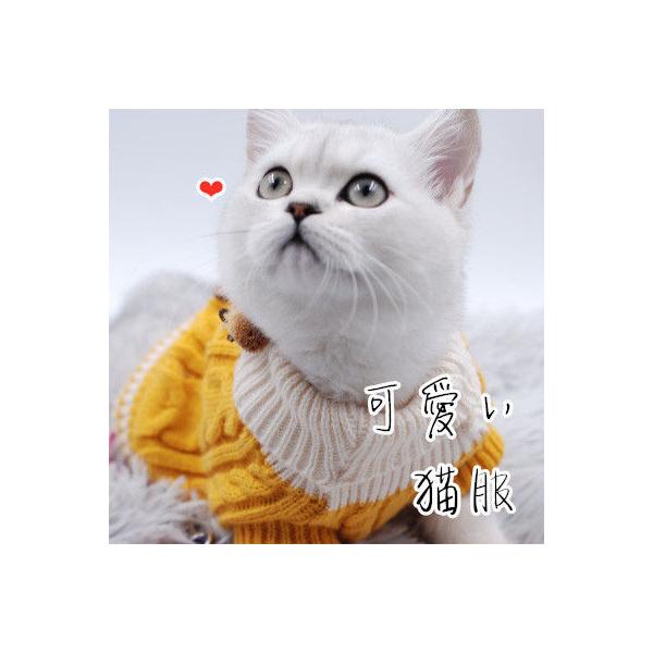 商品詳細■カラー：イエロー ピンク ブルー■サイズ（cm）：胸周り  背丈 首周り 【 XS 】 26-28/18-20/19-21【 S 】  36-38/23-25/22-24【 M 】  39-41/28-30/25-27【 L 】 ...