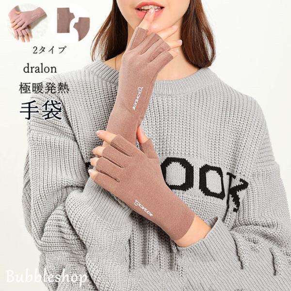 商品詳細■タイプ：タイプA    タイプB■カラー：ピンク  ブラック　キャメル  グレー  オフホワイト  グリーン■サイズ(cm)：長さ　約19.5cm  手囲い19-22cm■素材：ドラロン綿 ●こちらの商品は平置きで測ります、若干の...