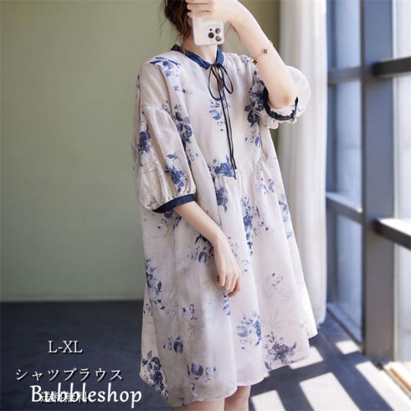 商品詳細■カラー：写真色■サイズ(cm)：L    着丈85　 バスト114   肩幅52  袖丈24  お勧め体重50-75kgXL   着丈86　 バスト120   肩幅54  袖丈26  お勧め体重75-100kg■素材：麻混?★備考...