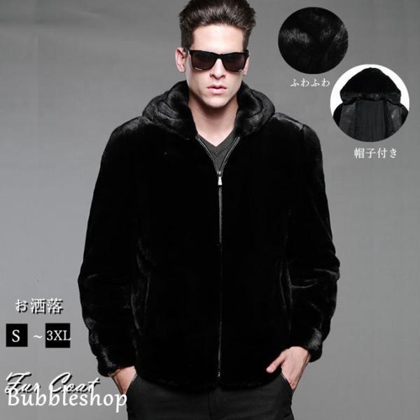 商品詳細 ■カラー：写真色■サイズ（cm）：S〜3XLサイズ写真表をご覧下さい。　　■素材：ミンク　フェイクファー■配達方法：宅急便送料無料●こちらの商品は平置きで測ります、若干の誤差が生じる場合があります。●色合いはモニター環境により若干...