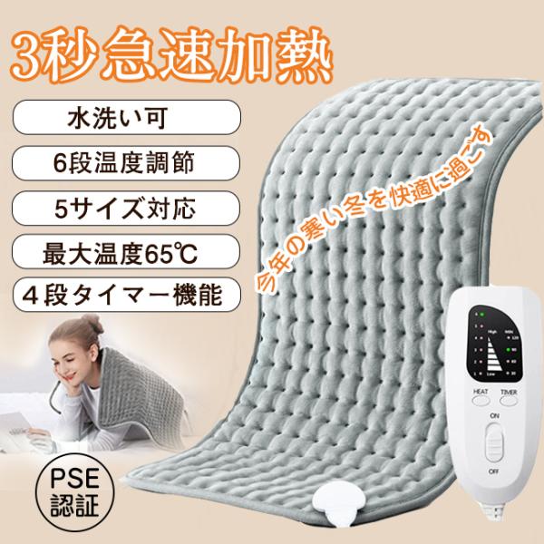 【冬には体が暖かい電気カーペットが登場！！】冬の冷えやすい足元を、サッと敷いて暖めるホットマットです。腰の酸っぱい大人や高齢者に腰を温めて、より元気にすることもできます。スポーツでけがをした青年、お年寄りの方にお進まします。【ふかふかな触り...