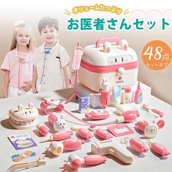 商品説明【医者さんロールプレイ】この医療機器を使用している患者ではなく医師のふりをし、医師のツールに精通することで、子供の医師を快適なレベルで訪問させます。聴診器、耳鏡、照明付き歯科用ミラーにより、子供たちはシーンを提示し、体験をよりリアル...