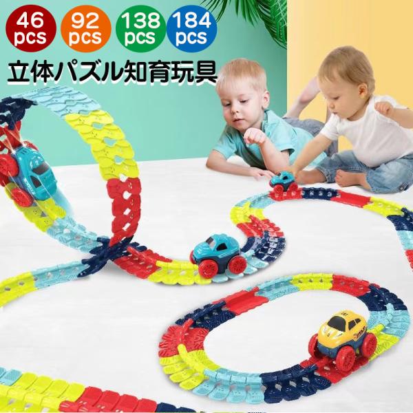 商品説明特徴 子どもの好奇心を刺激して、想像力を引き出してくれます。台も車を並べるというような細かい遊びは、集中力を養うことにつながります。お子様に各車両の種類を認識させ、好奇心を刺激できます。それによって、想像力だけではなく、こどもの創造...