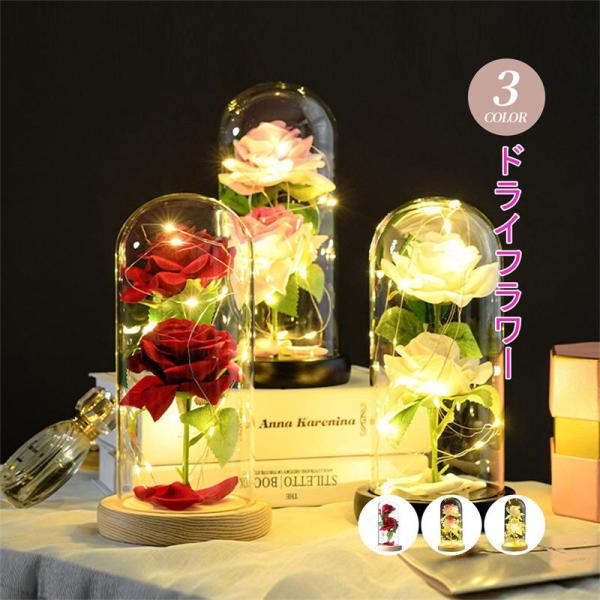 ドライフラワー 造花 枯れない花 フラワー ギフト プリザーブドフラワー 花束 プレゼントバラ バレンタインデー 母の日 誕生日 結婚記念日 クリスマス 新年 お祝い 退職 贈り物 プレゼント インテリア 飾り_x005F_x005F_x0...