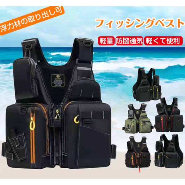 【商品説明】【高い安全性】多いリフレクターを装備し、?い反射力で夜間の安全性を高めます。夜釣りにも対応します。また、呼笛を付いていますので、緊急状態や暗闇にもより存在を知らせ、周辺にいる方の注意を引くことができます。【高品質】400Dオック...