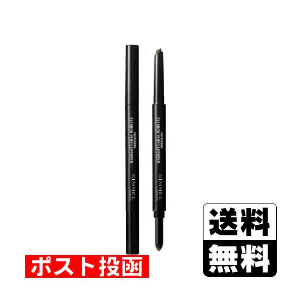 【送料無料】/アイブロウ/アイブロー/眉毛