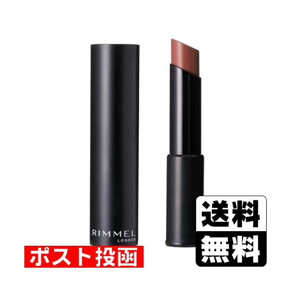 【送料無料】/口紅/ルージュ/リップスティック