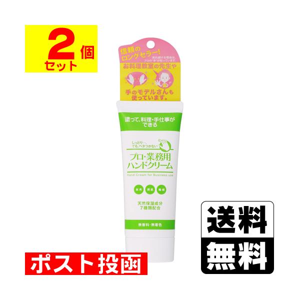 【送料無料】/保湿