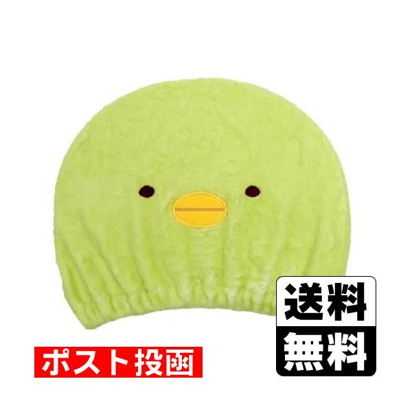 【送料無料】/ヘアキャップ/ヘアタオル/マイクロファイバー/スイミング/子供/プール上がりの帽子