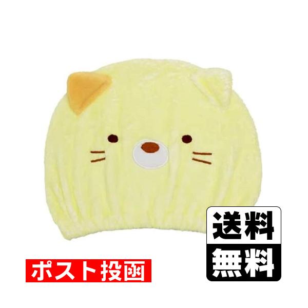 【送料無料】/ヘアキャップ/ヘアタオル/マイクロファイバー/スイミング/子供/プール上がりの帽子