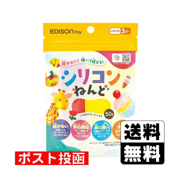 【送料無料】/粘土/くり返し遊べる/かわかない/プレゼント/ギフト/子供/お子さま/キッズ