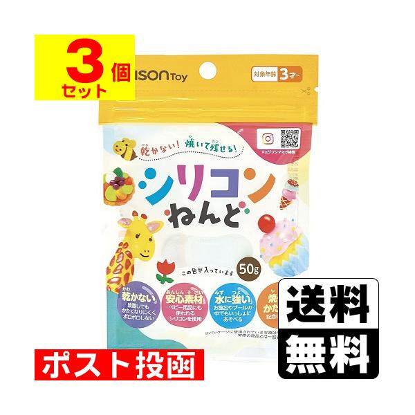 【送料無料】/粘土/くり返し遊べる/かわかない/プレゼント/ギフト/子供/お子さま/キッズ