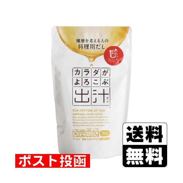 【送料無料】/だし/粉末出汁/調味料/離乳食