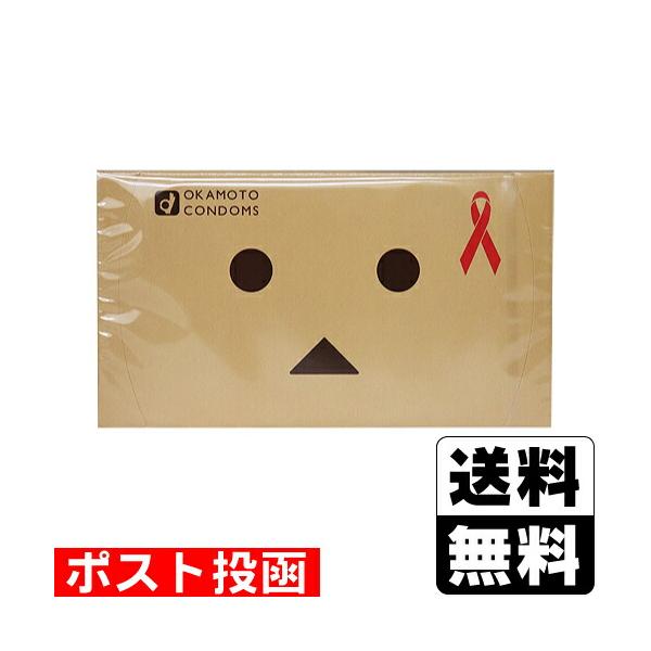 【送料無料】/避妊