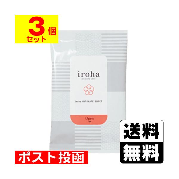 【送料無料】/デリケートゾーン/拭き取りシート/インティメートシート