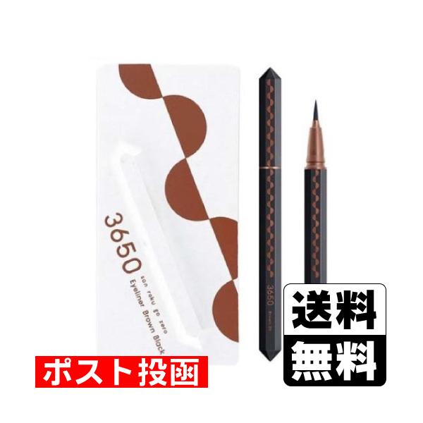 【送料無料】/アイライン/筆タイプ