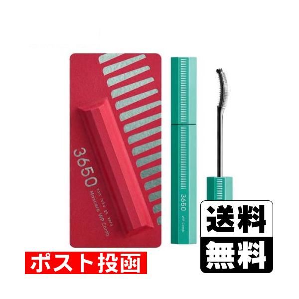 【送料無料】/アイメイク/まつ毛/まつげ/睫毛/コンパクト