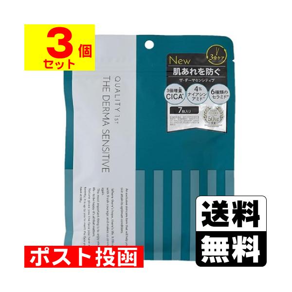 【送料無料】/シートマスク/フェイスマスク/パック/CICA成分