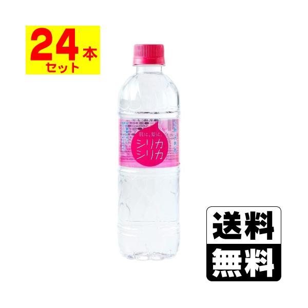 【送料無料(北海道・沖縄を除く)】/天然水/ミネラルウォーター/オンガネジャパン