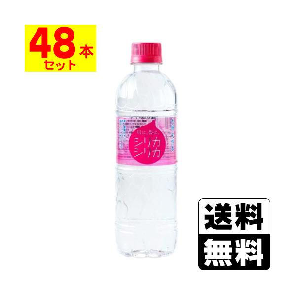 【送料無料(北海道・沖縄を除く)】/天然水/ミネラルウォーター/オンガネジャパン