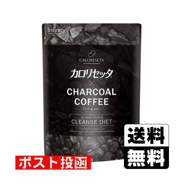 【送料無料】/珈琲/炭/置き換え