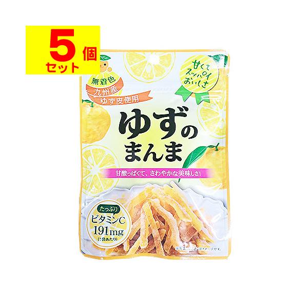 【送料無料】/ゆず皮の砂糖漬け/柚子/ユズ/おやつ/パウチ