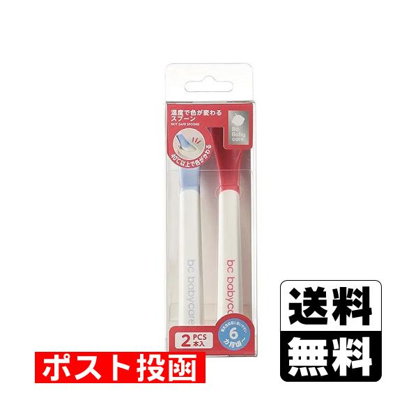 【送料無料】/離乳食/もぐもぐ期/ベビー/赤ちゃん/やけど/火傷防止