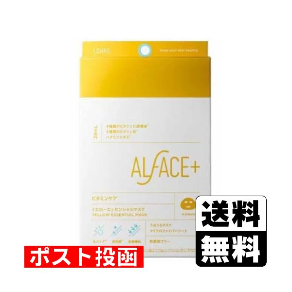【送料無料】/シートマスク/フェイスマスク/パック