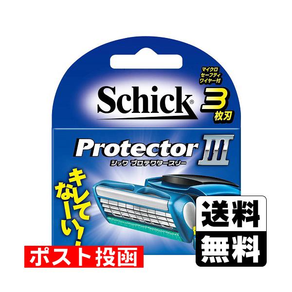 【送料無料】/髭剃り/剃刀/カミソリ/Schick