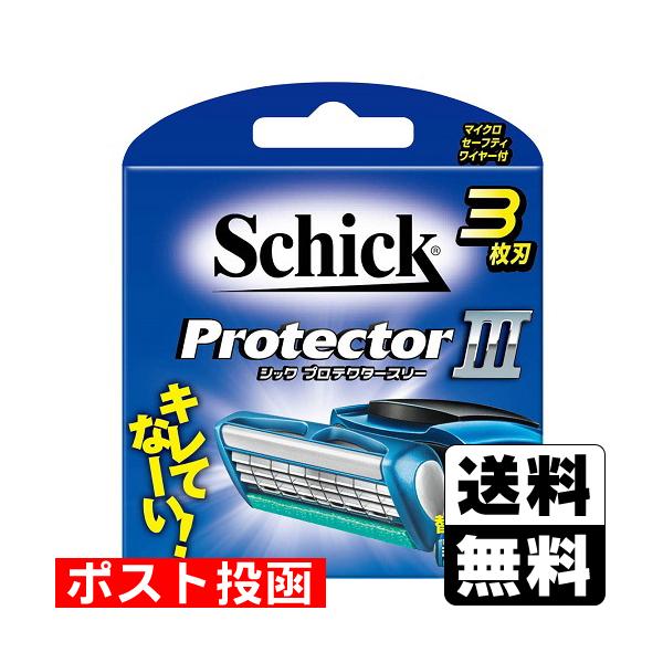 【送料無料】/髭剃り/剃刀/カミソリ/Schick