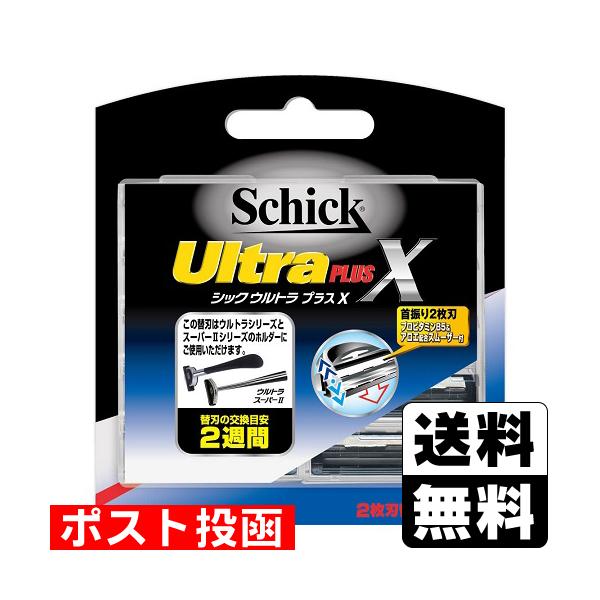 【送料無料】/髭剃り/剃刀/カミソリ/Schick