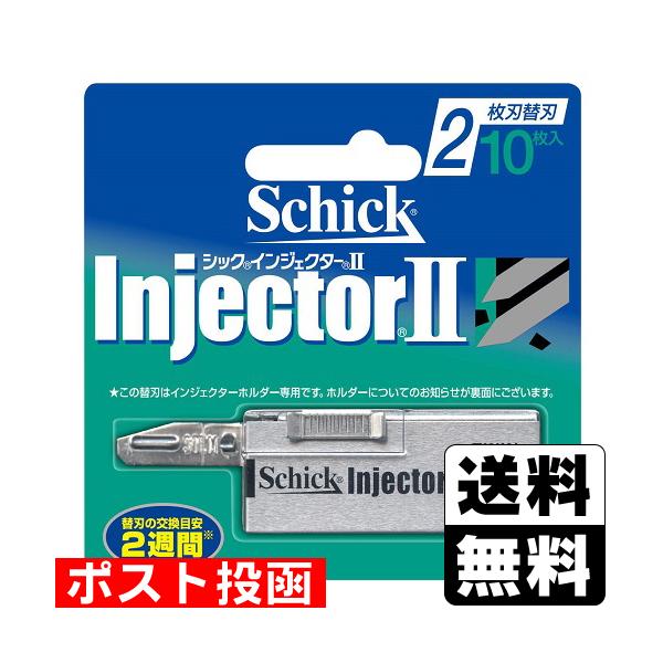 【送料無料】/髭剃り/剃刀/カミソリ/Schick