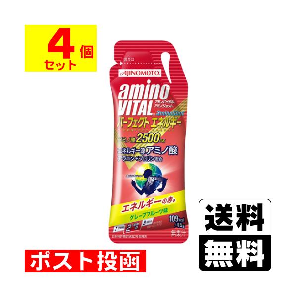 【送料無料】/アミノ酸/アラニン/プロリン/ゼリー