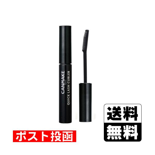 【送料無料】/マスカラ/下地/まつ毛美容液