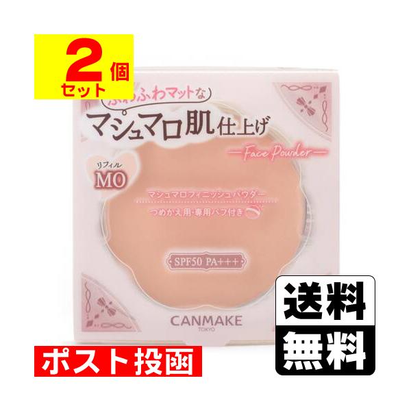 【送料無料】/フェイスパウダー/おしろい/ベースメイク