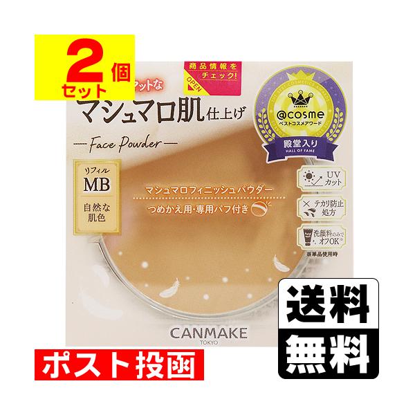 【送料無料】/フェイスパウダー/おしろい/ベースメイク