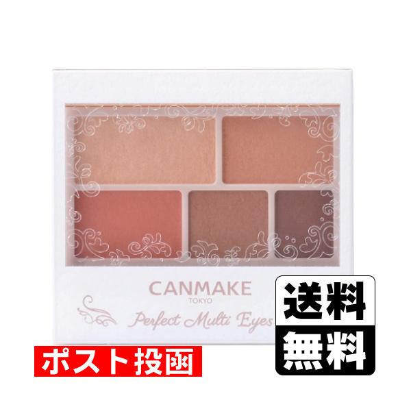 【送料無料】/アイシャドウ/アイメイク