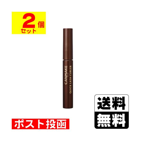 【送料無料】/マスカラ下地/まつげ/アイメイク