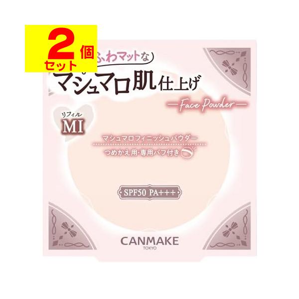 【送料無料】/ベースメイク/フェイスパウダー/おしろい/プレストパウダー/詰め替え/つめかえ