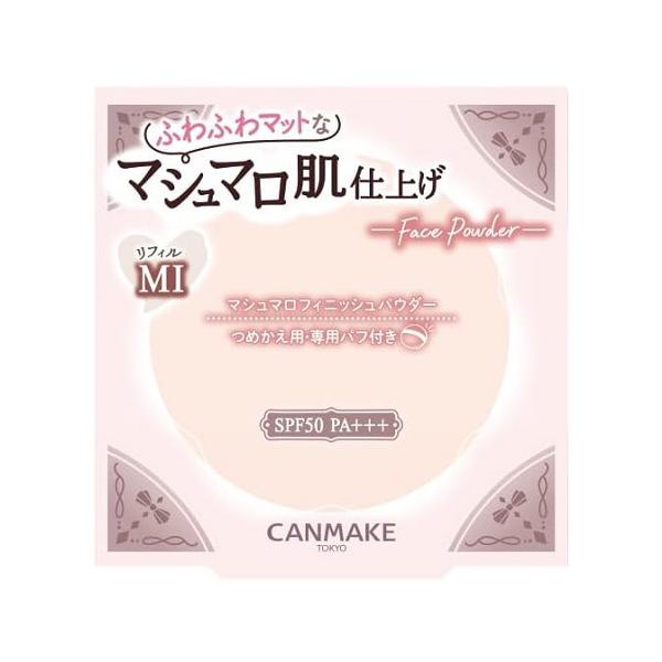 【送料無料】/ベースメイク/フェイスパウダー/おしろい/プレストパウダー/詰め替え/つめかえ