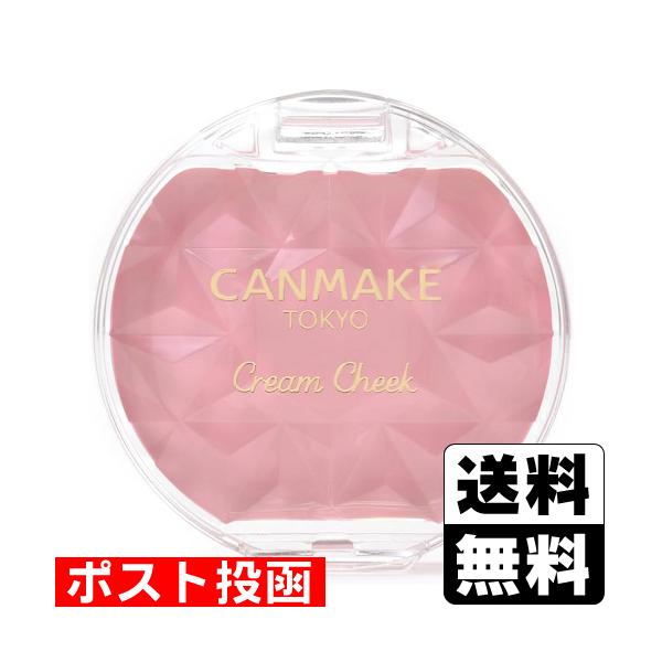 【送料無料】/頬紅/ベースメイク/顔色/血色感