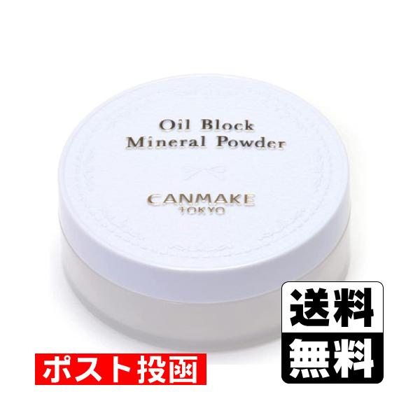 【送料無料】/フェイスパウダー/ベースメイク