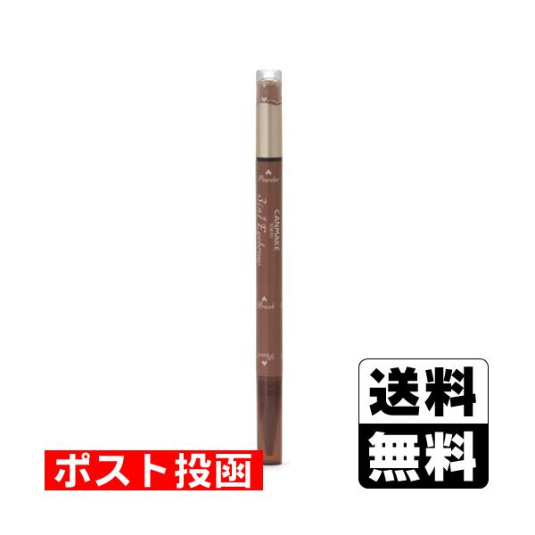 【送料無料】/アイブロー/眉毛