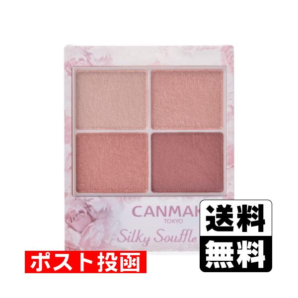 【送料無料】/アイシャドウ/アイシャドー/パレット