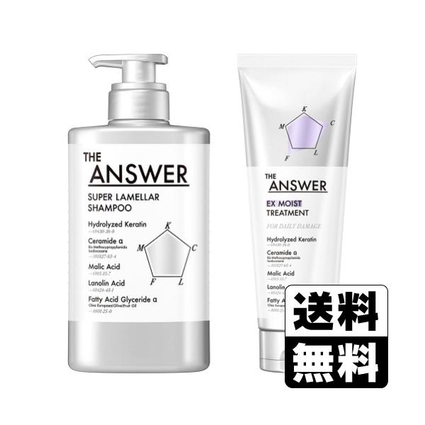 【送料無料(北海道・沖縄を除く)】/ジアンサー/あんさー/ダメージケア/ヘアケア/本体/紫/摩擦・紫外線等による日常ダメージ