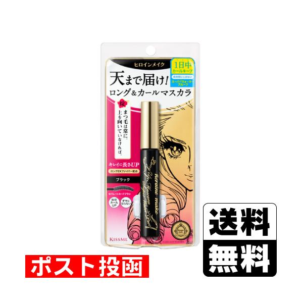 【送料無料】/まつげ/アイメイク/ウォータープルーフ