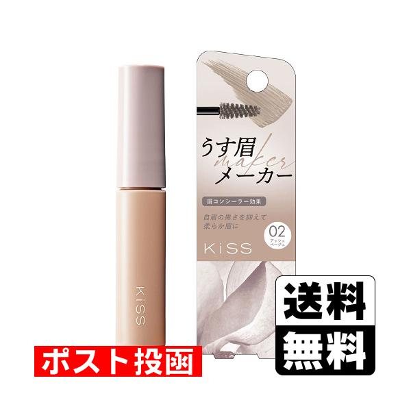 【送料無料】/アイブロウマスカラ/アイブロー/眉毛/眉メイク/まゆげ/アイメイク/ポイントメイク