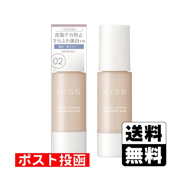 【送料無料】/化粧下地/ベースメイク