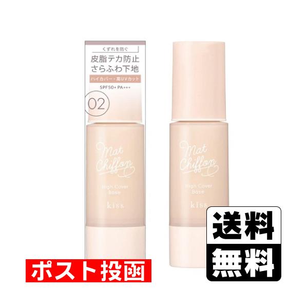 【送料無料】/ベースメイク/化粧下地